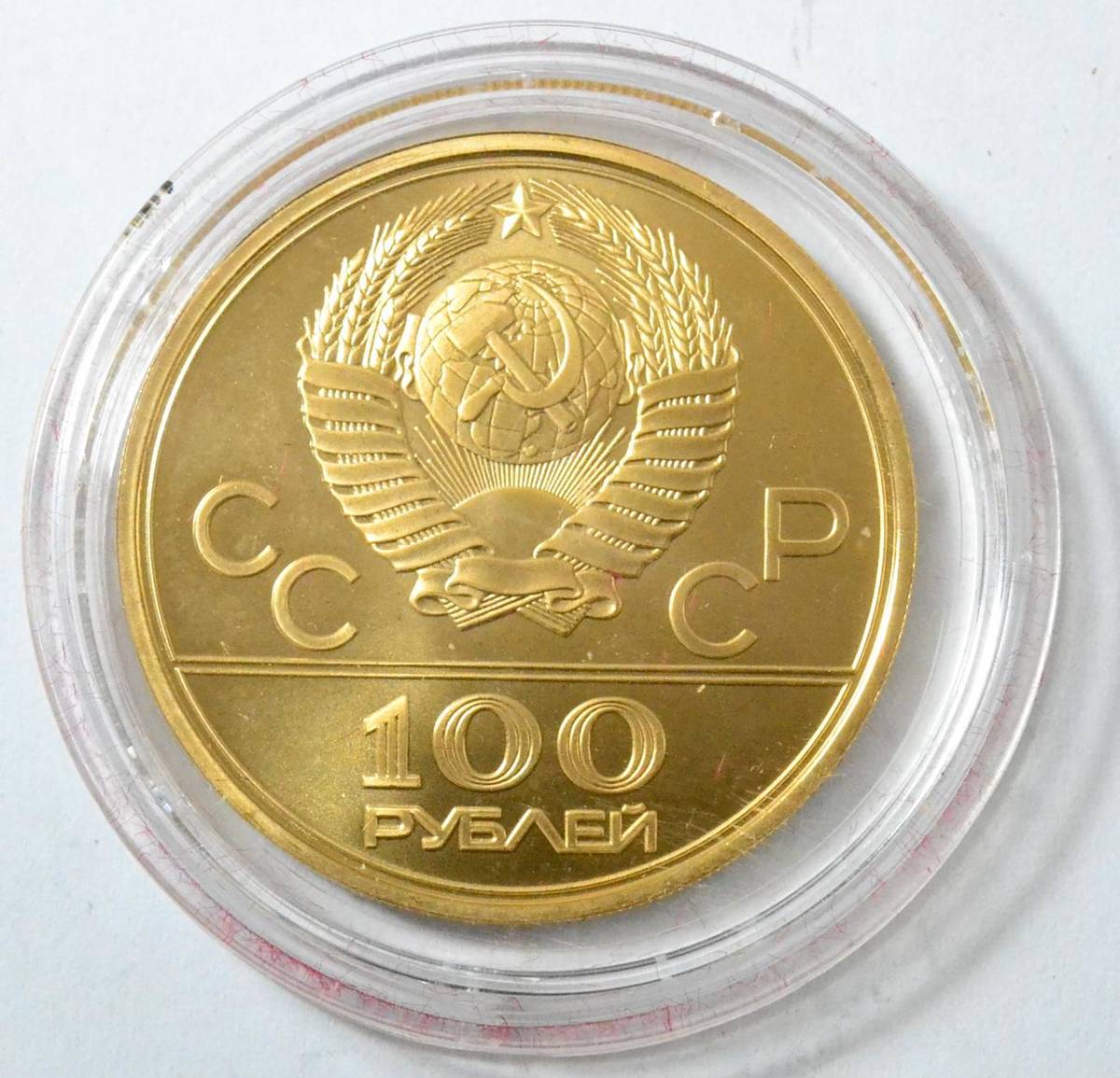 Lot 126 - ~Soviet Union, Gold 100 Roubles 1979, LMD