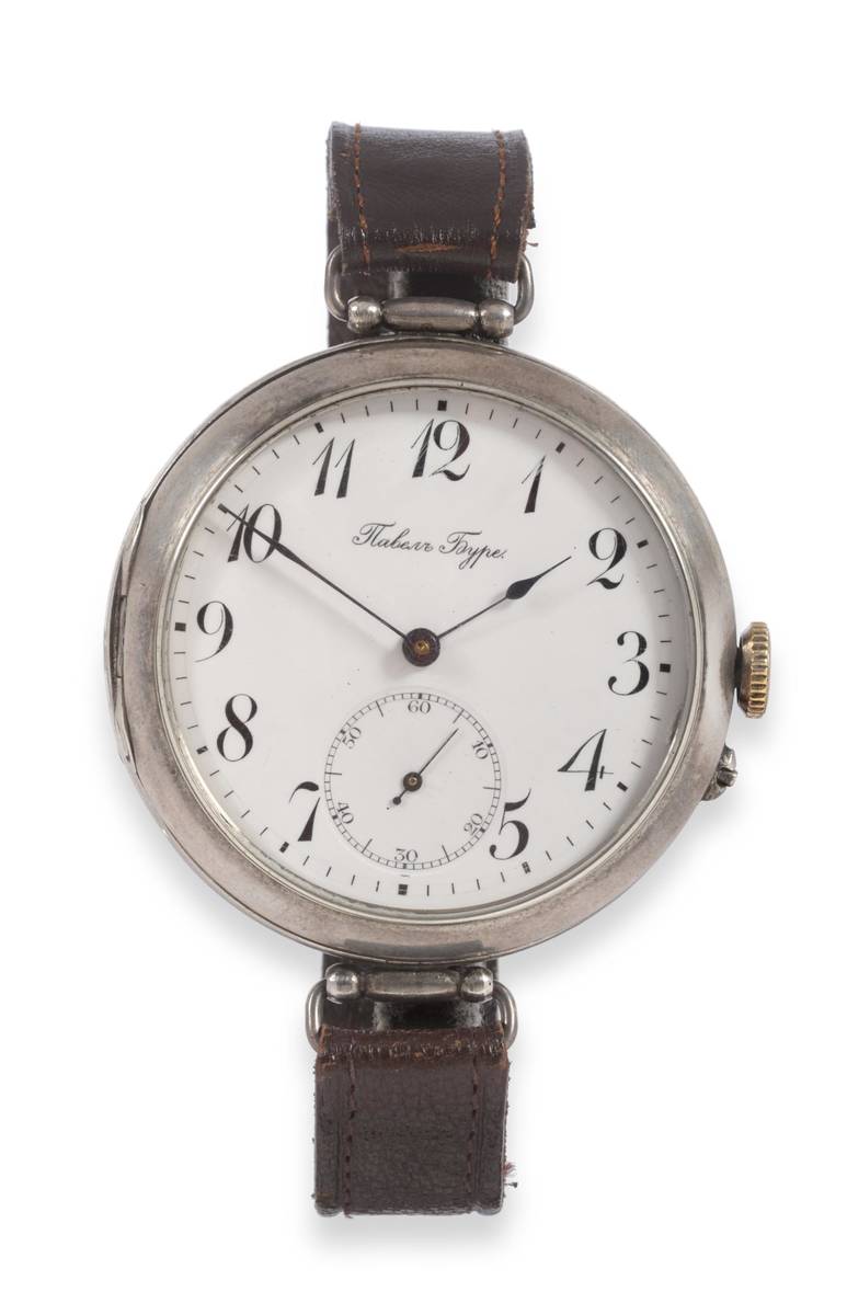 Lot 2245 - A First World War Period Russian Paul Buhre