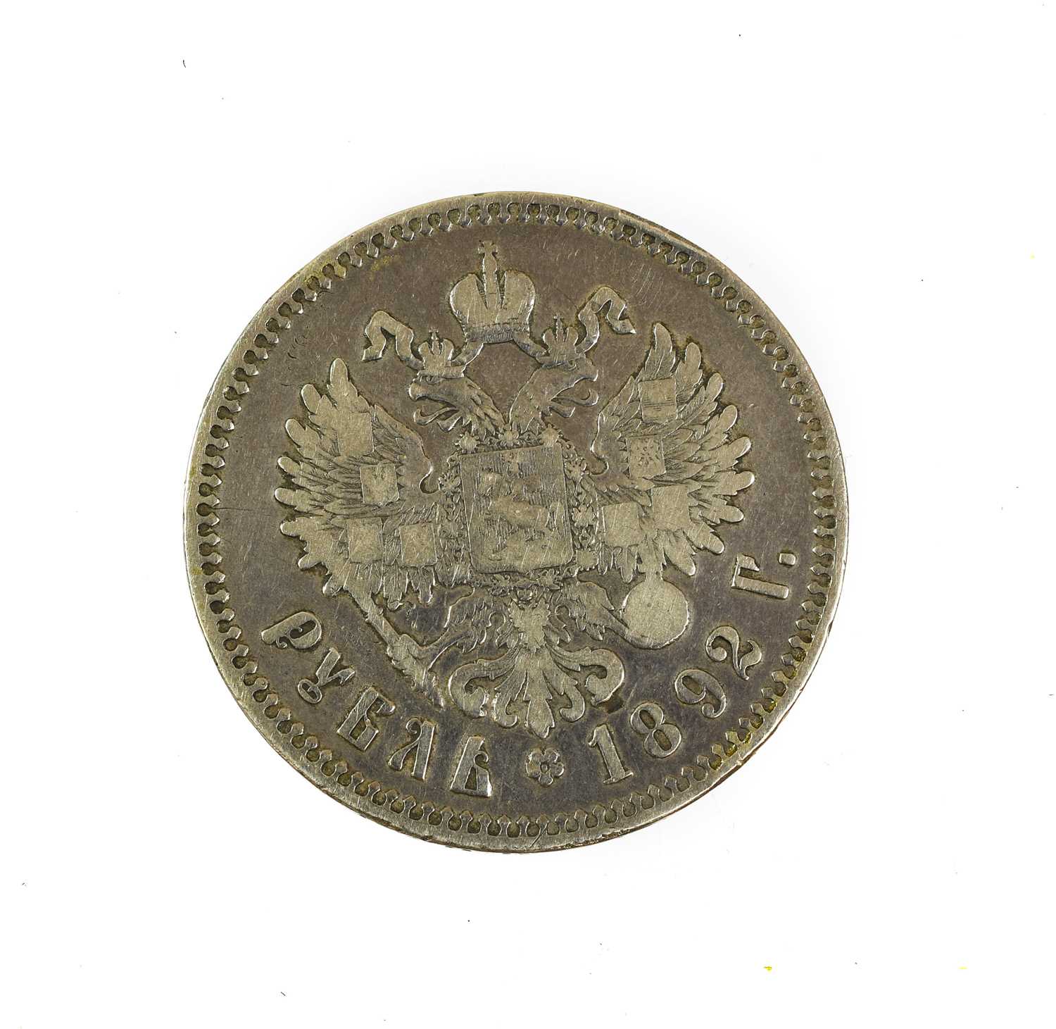 Lot 183 - Imperial Russia, Alexander III (1881-1894)