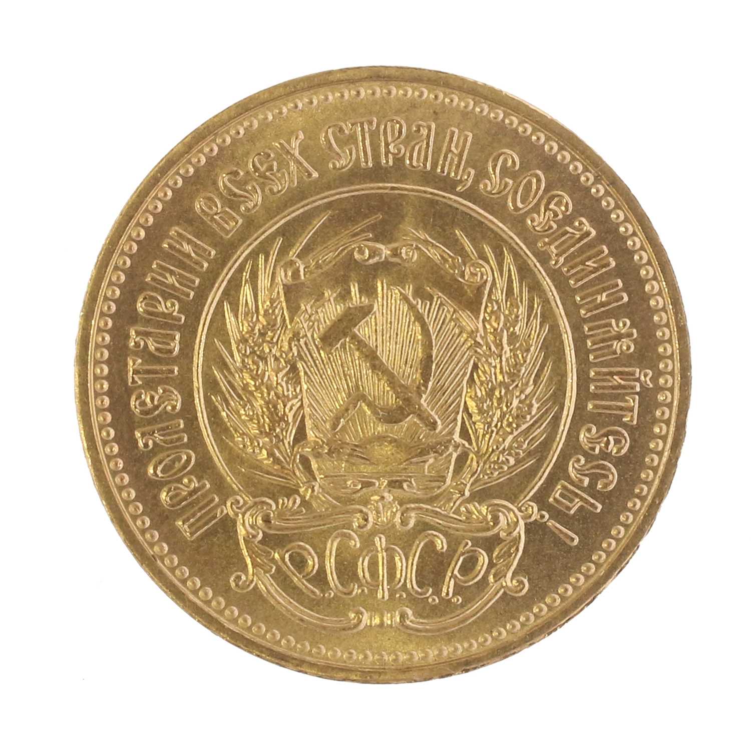 Lot 347 - USSR, 1 Chervonets/ 10 Rubles 1978, (.900