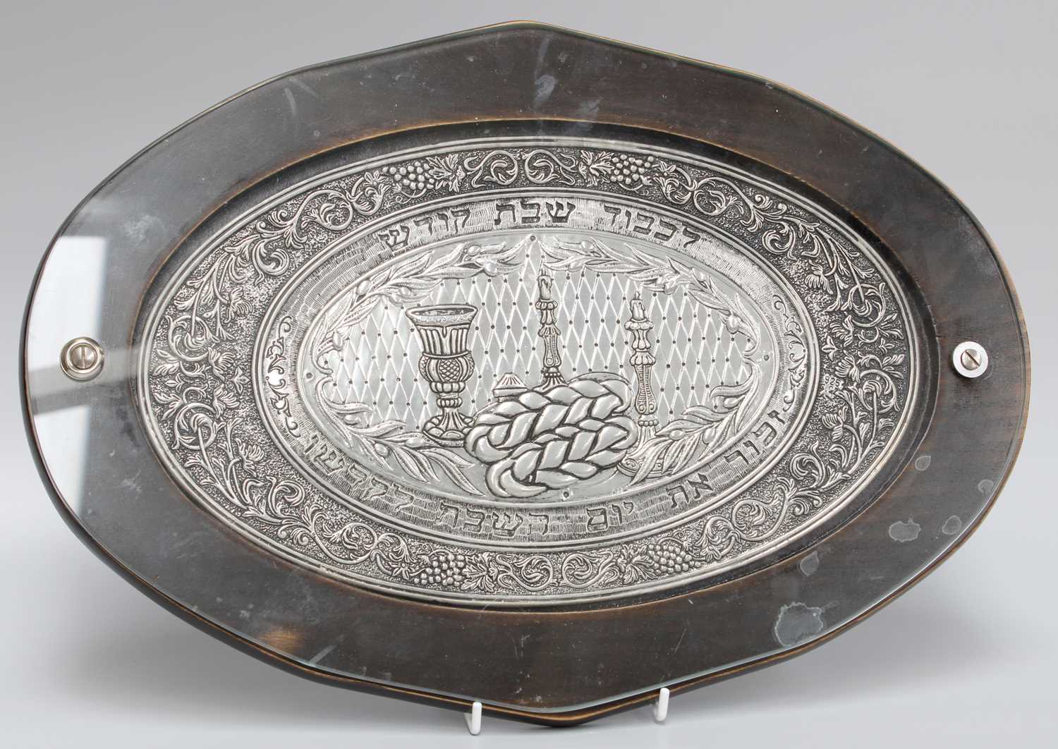 An Israeli Shabbat Challah Bread Tray, Stamped 925, In