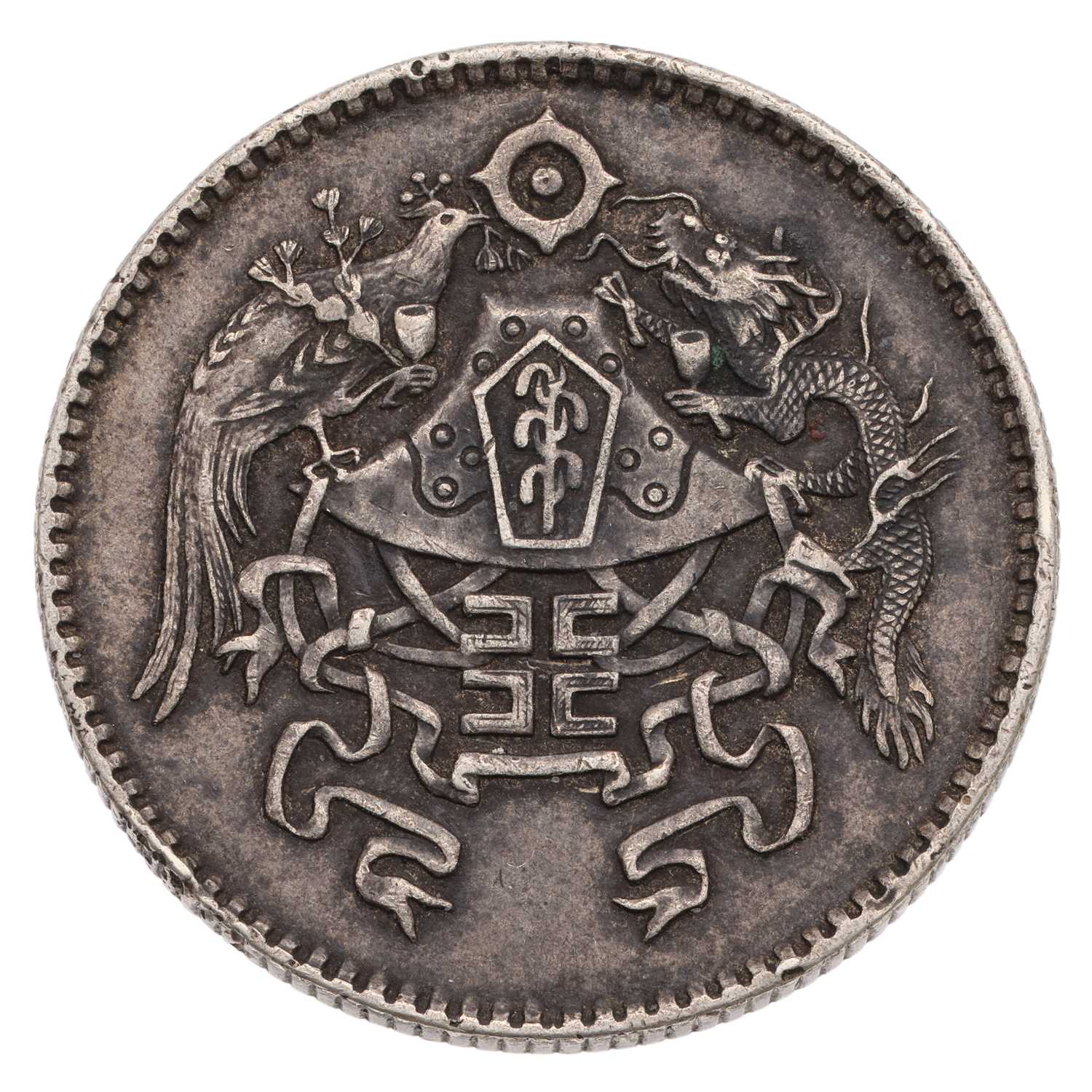 Lot 89 - China, 2 Jiao/20 Cents 1926 (Year 15), 5.35g,