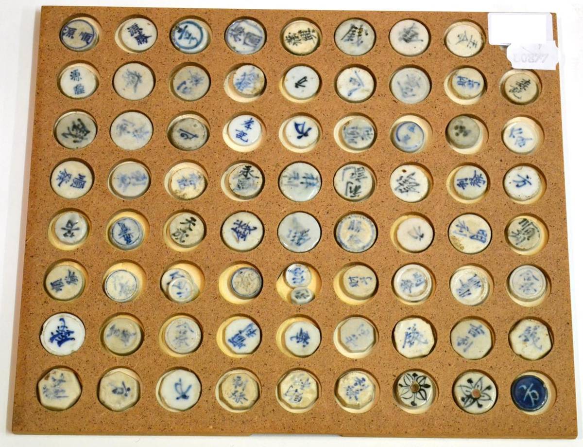 Lot 84 - A Collection of Seventy Three Chinese