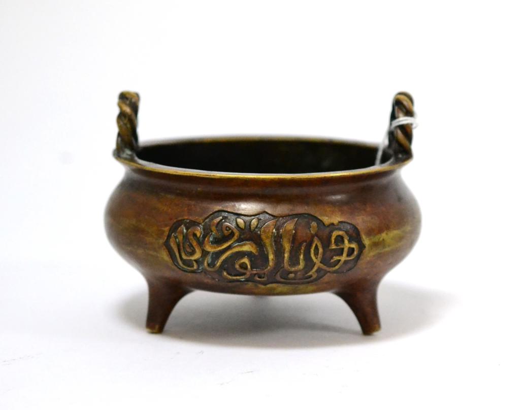 Lot 163 - Chinese bronze censor with panels of Persian